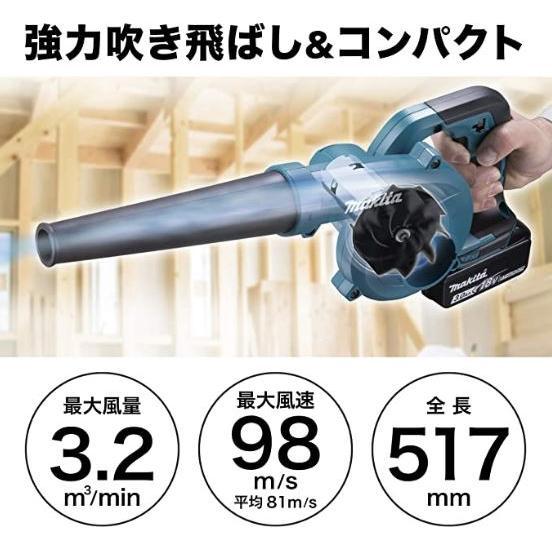 マキタ 使用時間が長持ち!マキタ 18V 充電式ブロワUB185DZ+高 マキタ 使用時間が長持ち!マキタ 18V 充電式ブロワUB185DZ+高