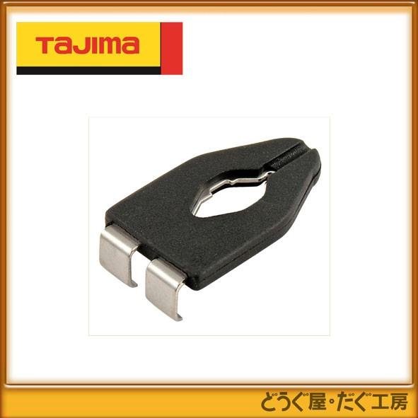 Tajima タジマ 墨つぼ・チョークライン ピーラインはや巻 V3用 Tajima タジマ 墨つぼ・チョークライン ピーラインはや巻 V3用