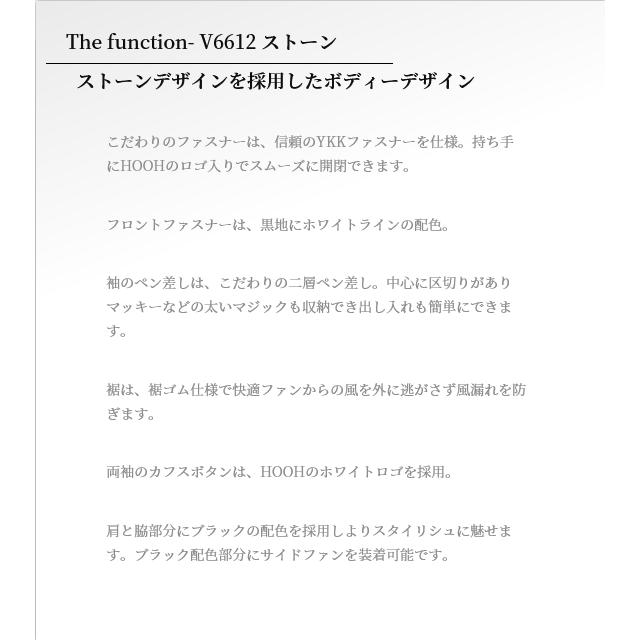 【ポスト投函便発送にて送料無料】鳳皇 HOOH V6612 サイドファン長袖ジャケット 服のみ 作業服 作業着 各色/各サイズ :V6612:どうぐ屋・だぐ工房 - 通販 - Yahoo!ショッピング