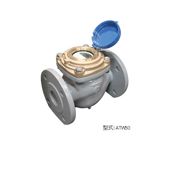 【直送品】 愛知時計電機 たて形軸流羽根車式水道メーター ATW50V (JIS10Kフランジ) 本体(BNP付) :aichi-atw50 ...