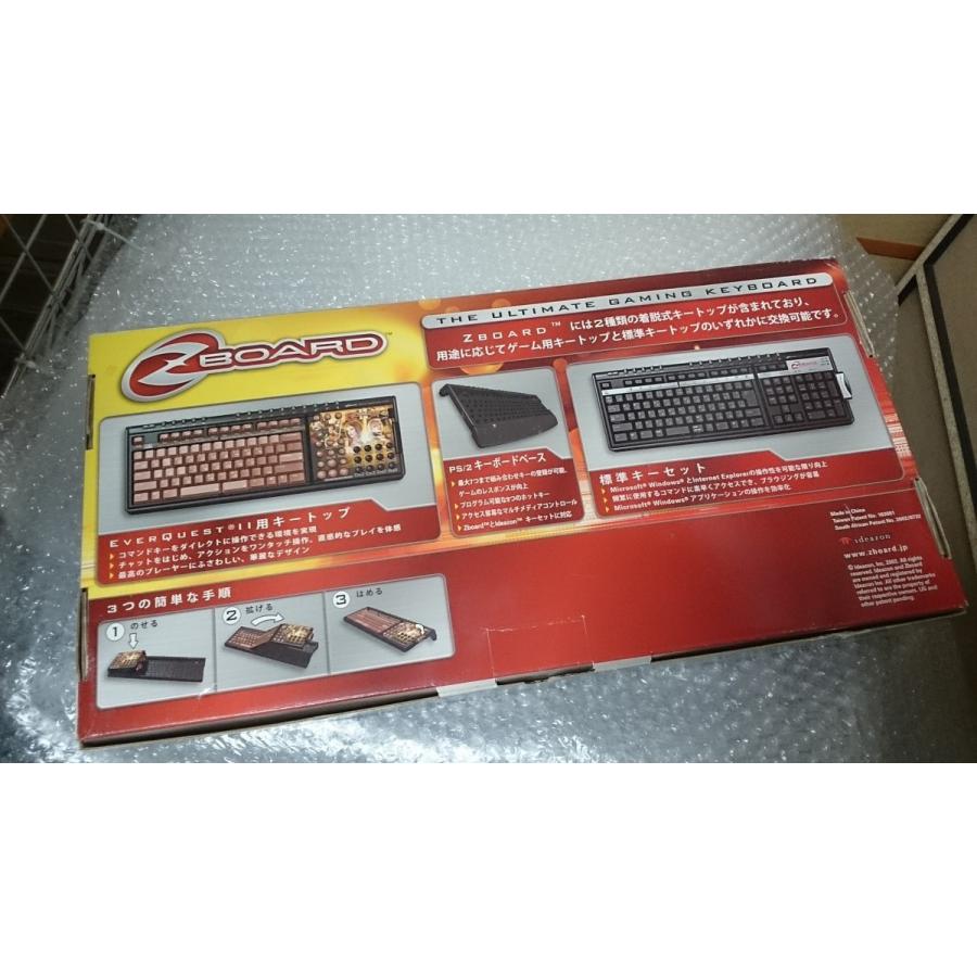 Zboard Keyset for Everquest 2 ゲーム用キーボード PS/2 キーボード : ゲーム卸売り堂本商店ラークヨルク ...