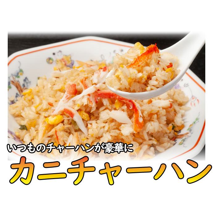 北海道産 オオズワイガニ甲羅盛（約80-90g）×4個 味噌なし 【送料無料】※沖縄送料別途加算 クリスマス 御歳暮 正月 : ミツハシグルメ北海道 - 通販 - Yahoo!ショッピング