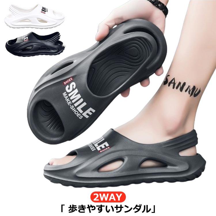 EVAサンダル 2WAY サンダル ふんわり スリッポン ふんわりスリッパ 人間工学 外反母趾 矯正 厚底 ふわふわ エアークッションシューズ メンズ : DOUX&FLEURETTE ...