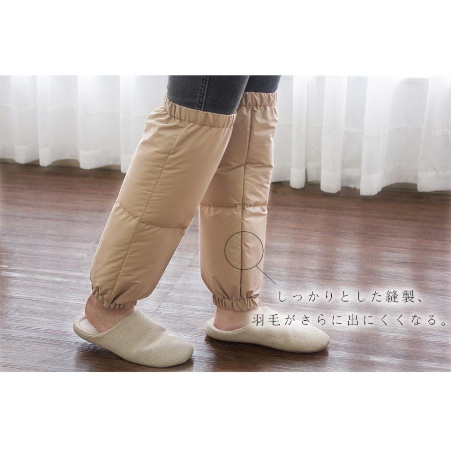 レッグウォーマー ダウン 冷え取り ダウン80% 羽毛 足首ウォーマー 冬