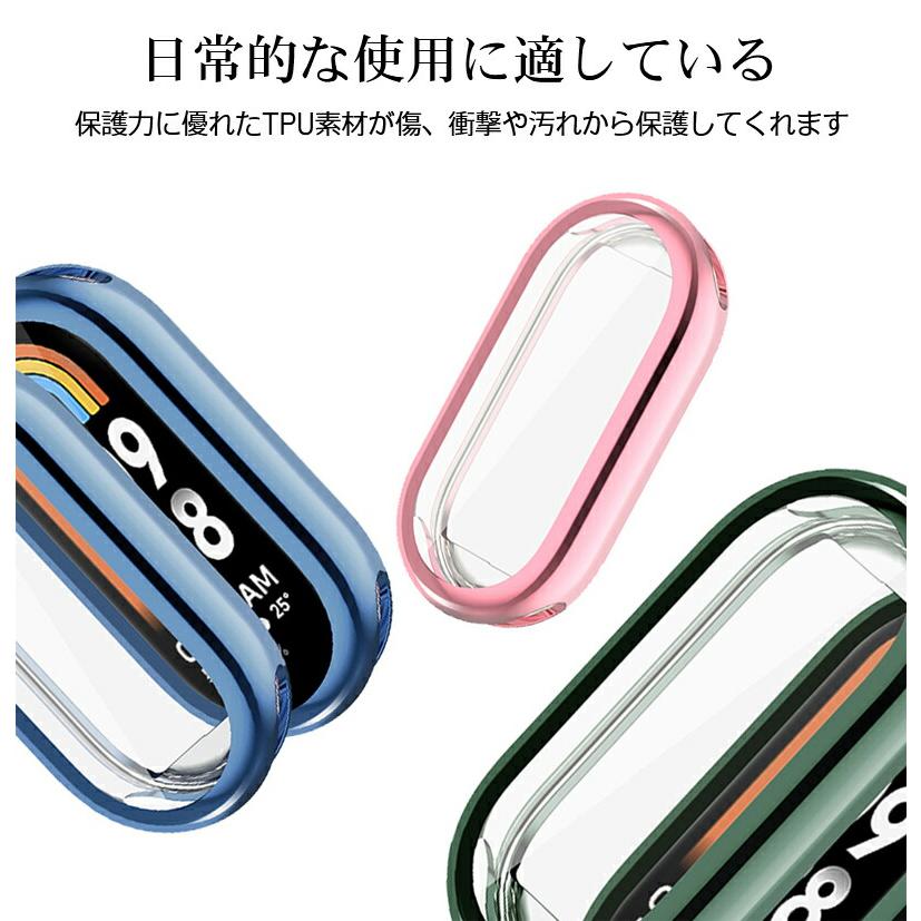 Xiaomi Smart band 8 ケース 保護フィルム 画面保護 Xiaomi mi band 8 カバー 傷防止 フィルム付き シャオ ...
