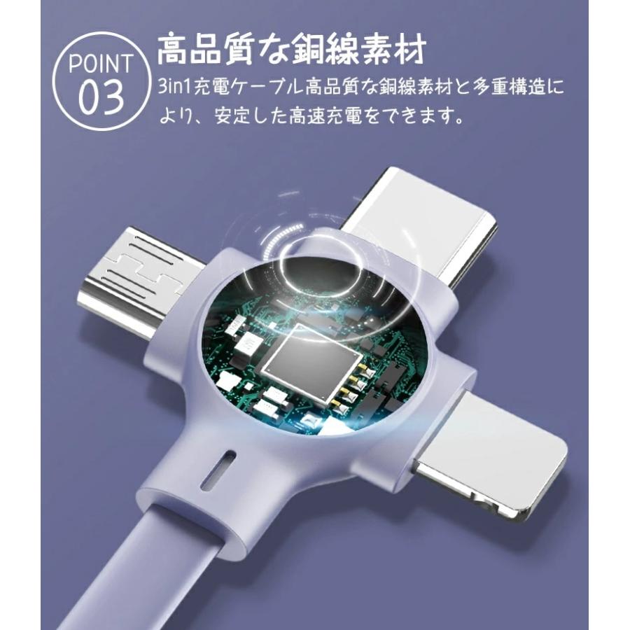 充電ケーブル USBケーブル lightningケーブ iPhone Android Type-C Lightning microUSB 3in1 巻き取り スタンド USB 急速充電 巻き ...