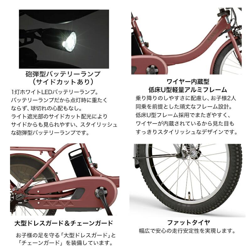 送料無料※一部地域 パス キッス ミニ アン SP PA20KSP 2024年ヤマハ 20インチ 15.8Ah PAS Kiss mini un SP 3人乗り電動自転車 防犯登録無料 ...