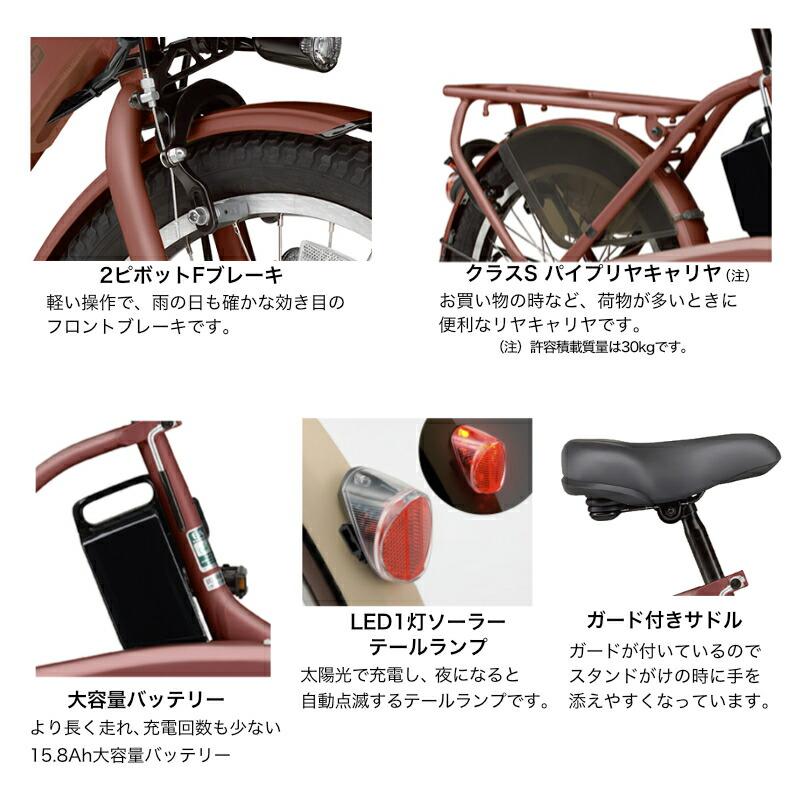 送料無料※一部地域 パス キッス ミニ アン SP PA20KSP 2024年ヤマハ 20インチ 15.8Ah PAS Kiss mini un SP 3人乗り電動自転車 防犯登録無料 ...