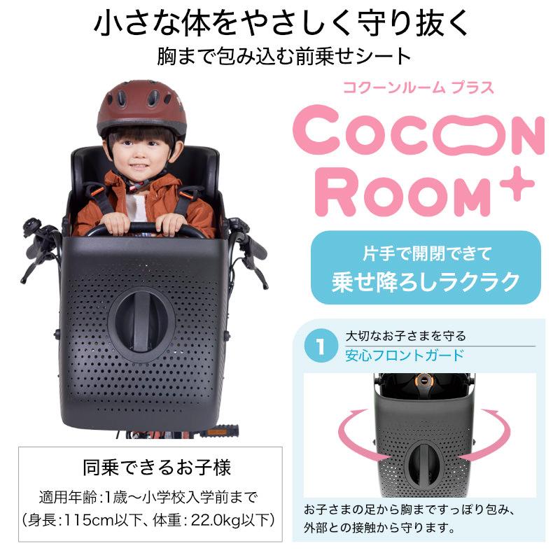 送料無料※一部地域 パス キッス ミニ アン SP PA20KSP 2024年ヤマハ 20インチ 15.8Ah PAS Kiss mini un SP 3人乗り電動自転車 防犯登録無料 ...