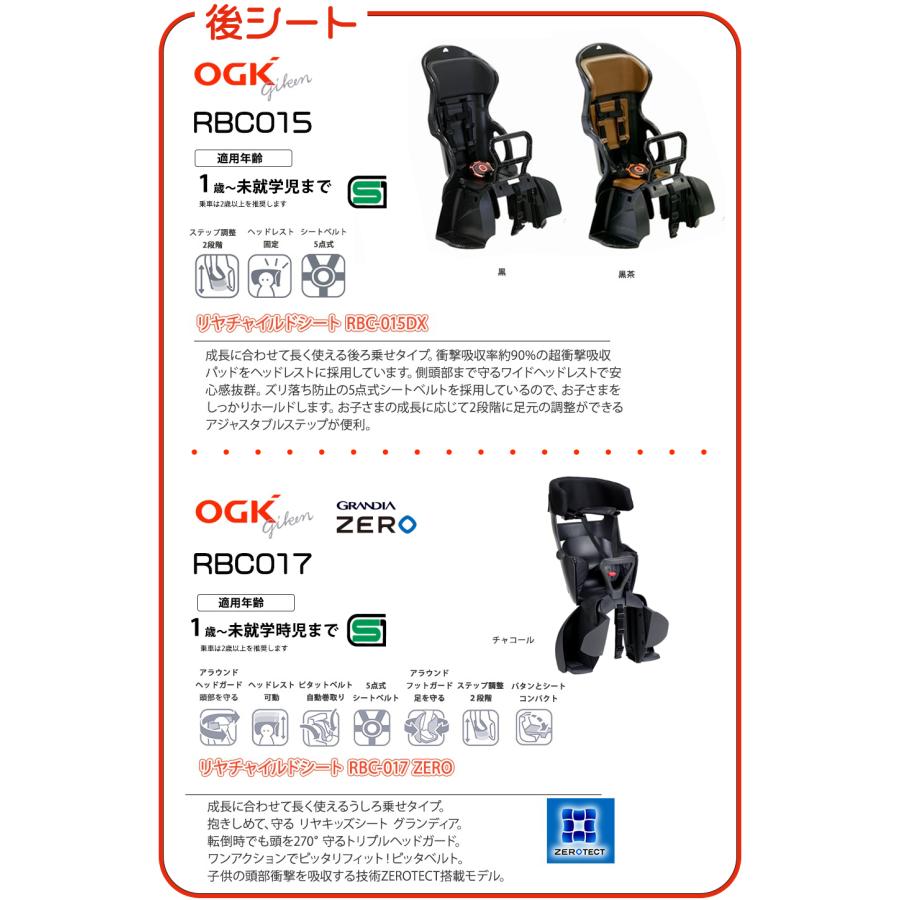 送料無料※一部地域 パス キッス ミニ アン SP PA20KSP ブリックレッド 2024年 ヤマハ 20インチ 15.8Ah PAS Kiss mini un SP 3人乗り電動自転車 ...