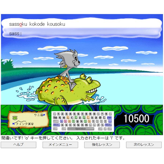 タイピング キワラ「1ライセンス TypeQuick For Schools クラウド版」子供・小学生・中学生・高校生 アニメーションで楽しく ...