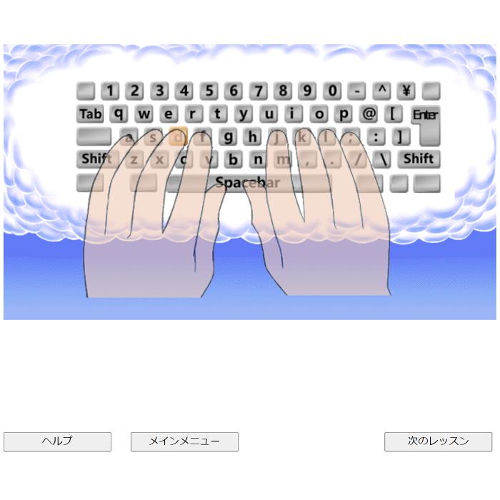 タイピング キワラ「1ライセンス TypeQuick for Schools クラウド版」 小・中・高校生に人気 タイプクイック ...