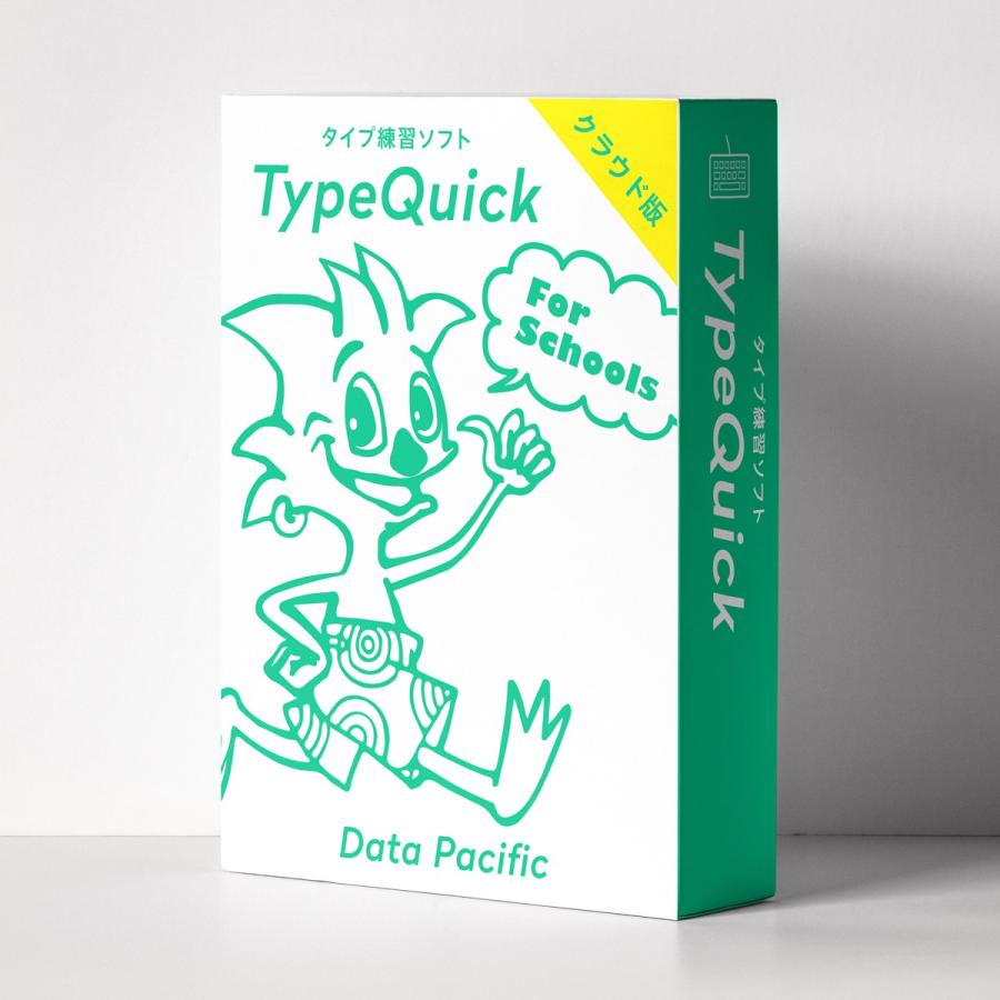 タイピング キワラ「3ライセンス TypeQuick for Schools クラウド版」 : DPオンラインストア - 通販 - Yahoo ...