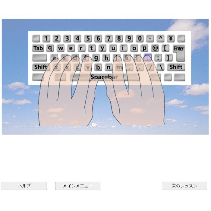 タイピング練習ソフト TypeQuick Professional「1ライセンス クラウド版」 : DPオンラインストア - 通販 ...