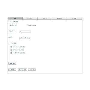 タイピング TypeQuick Professional「2ライセンス クラウド版」 :TQ002:DPオンラインストア - 通販 ...