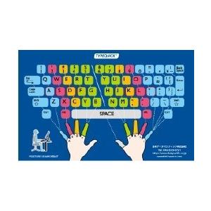 タイピング TypeQuick Professional「USB版」短期間でマスター 学生・社会人に人気 :TQP001:DPオンラインストア ...