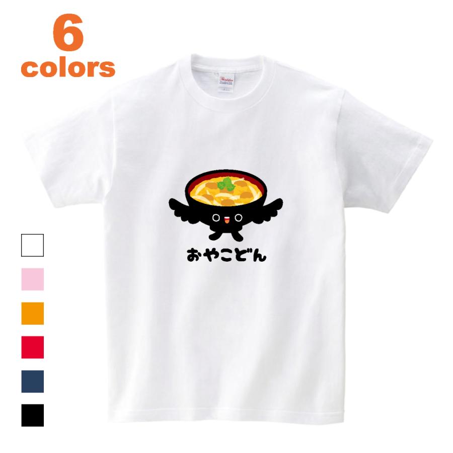 Tシャツ 親子丼 おやこどん 鶏肉 丼 食べ物 かわいい 丼シリーズ プリント イラスト ビック BIG 大きいサイズ derakuma_30 ...