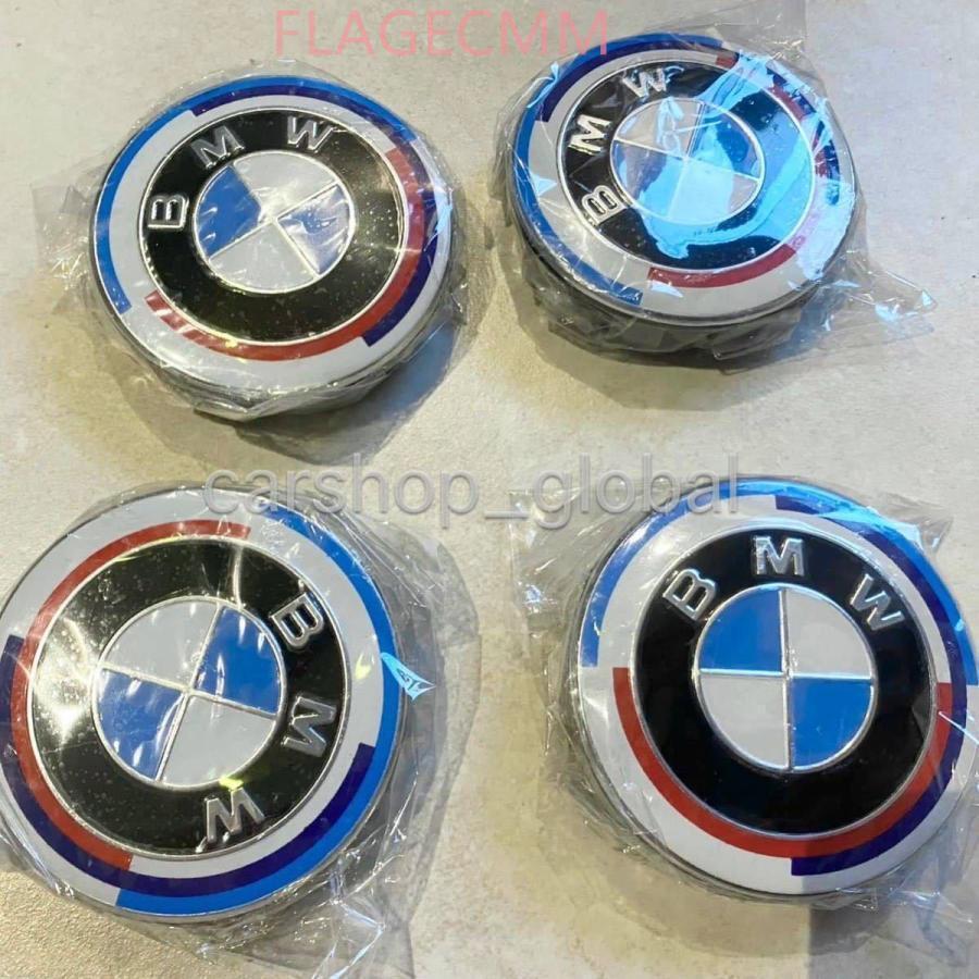 BMW 50周年 エンブレム ホイールキャップ 4個セット 56mm アニバーサリーセンターバッジ Mカラー柄 タイヤ : DQNストア - 通販 - Yahoo!ショッピング