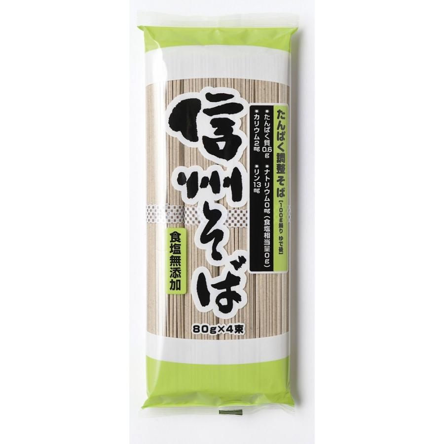 【賞味期限 2025.09】株式会社おびなた 信州そば 80gx4束 : ドクターミール - 通販 - Yahoo!ショッピング