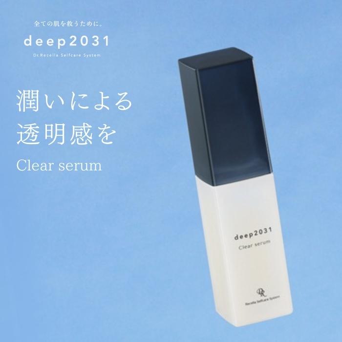 deep2031 公式 美容液 海洋深層水 透明感 ブライトニング ドクターリセラ クリアセラム 30mL リポソーム 低刺激 無添加 : ドクターリセラ公式ショップ Yahoo!店 - 通販 ...
