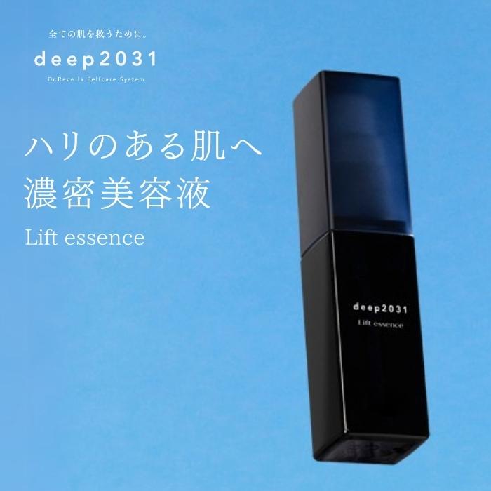 deep2031 公式 リフトエッセンス 30mL ドクターリセラ 美容液 海洋深層水 敏感肌 無添加 エイジングケア ヒアルロン酸 コラーゲン 乾燥 毛穴 ハリ もっちり : ドクターリセラ ...