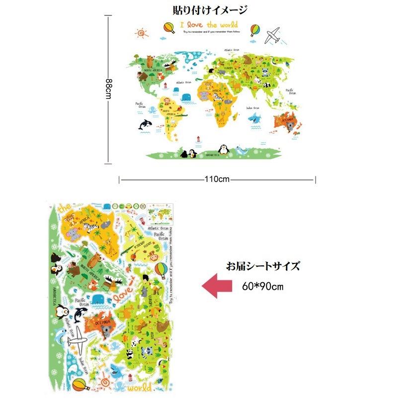 特大 世界地図 ウォールステッカー 壁 シール デカール 子供部屋 リメイク リフォーム DIY C893 : c893 : DR777ショッピング - 通販 - Yahoo!ショッピング