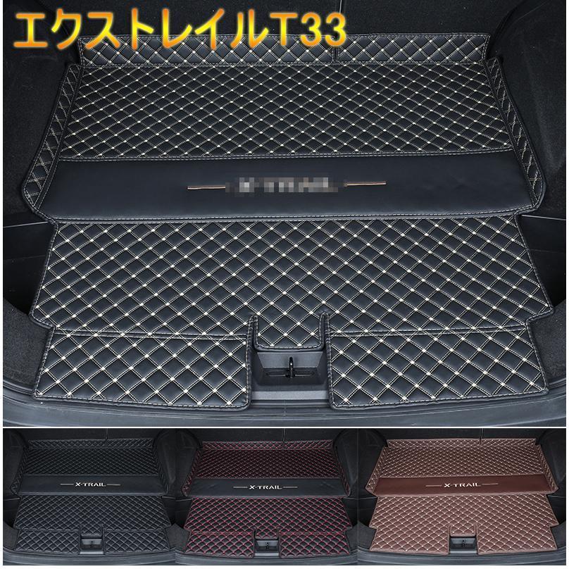 新型エクストレイル ラゲッジマット PUレザー エクストレイルT33 パーツ アクセサリー インテリアパネル レザーラゲッジマット : DRAストア - 通販 - Yahoo!ショッピング