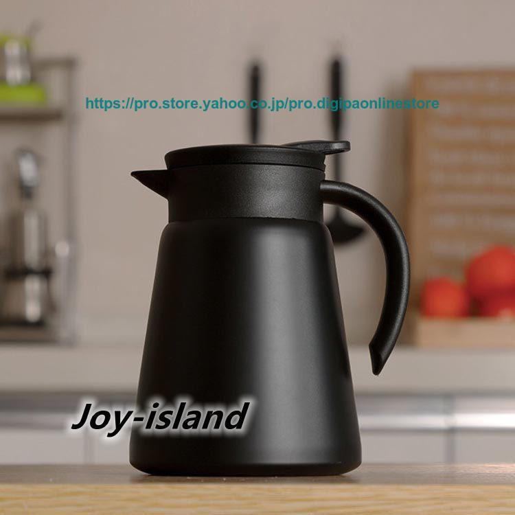 ステンレスポット 650ml 880ml 魔法瓶 まほうびん ポット 保温ポット おしゃれ 北欧 保温 保冷 ステンレス製 水筒 小さめ 一人暮らし : DRAストア - 通販 - Yahoo ...