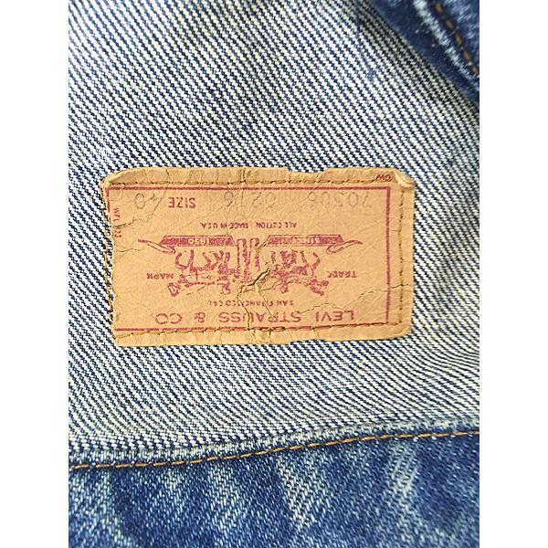 古着 70s USA製 Levi's 70506-0216 ハンド ポケット付 濃紺 古着 70s USA製 Levi's 70506-0216 ハンド ポケット付 濃紺