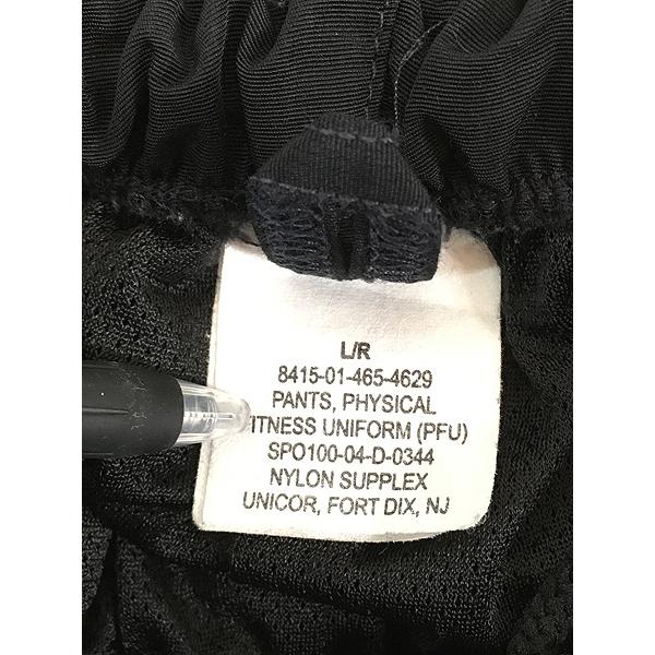 古着 00s 米軍 US ARMY PFU ミリタリー ナイロン トレーニング パンツ