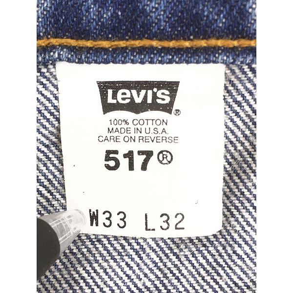 古着 90s USA製 Levi's 517-0215 濃紺 ブルー デニム ブーツカット