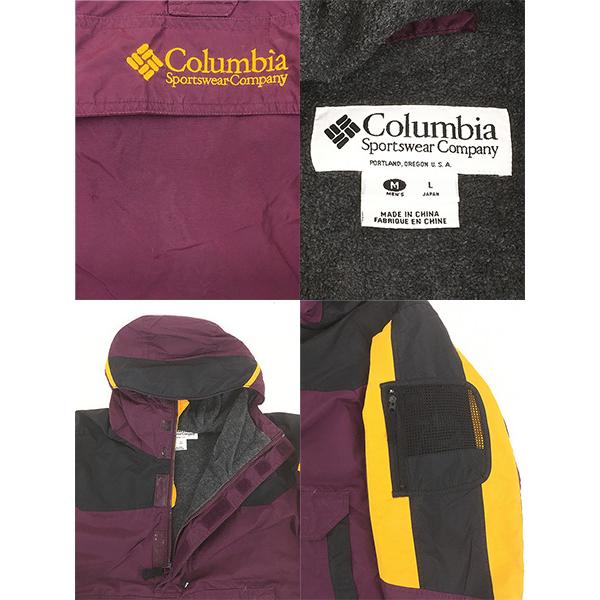 古着 90s Columbia 裏地 フリース ナイロン アノラック パーカー