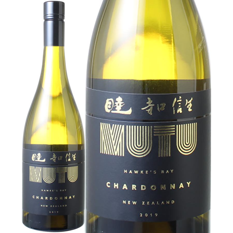 ワイン ニュージーランド MUTU 睦（ムツ）シャルドネ ホークス・ベイ 2019 モアナ・パーク・エステート（寺口信生） 白 : ビールと ...