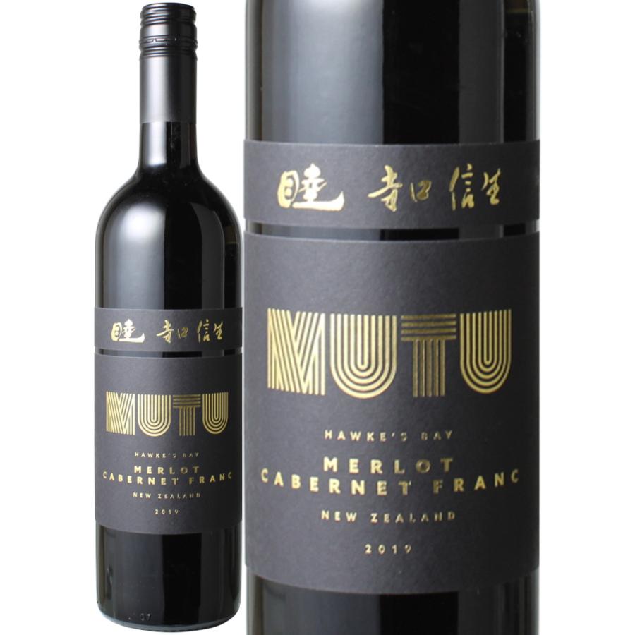 ワイン ニュージーランド MUTU 睦（ムツ）メルロー/カベルネ・フラン ホークス・ベイ 2019 モアナ・パーク・エステート（寺口信生） 赤 ...