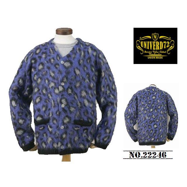 【送料無料 34%OFF】UNIVERD72 ユニバード72 モヘアニット カーディガン 「LEOPARD」 NO.22246 BLUE_M ...