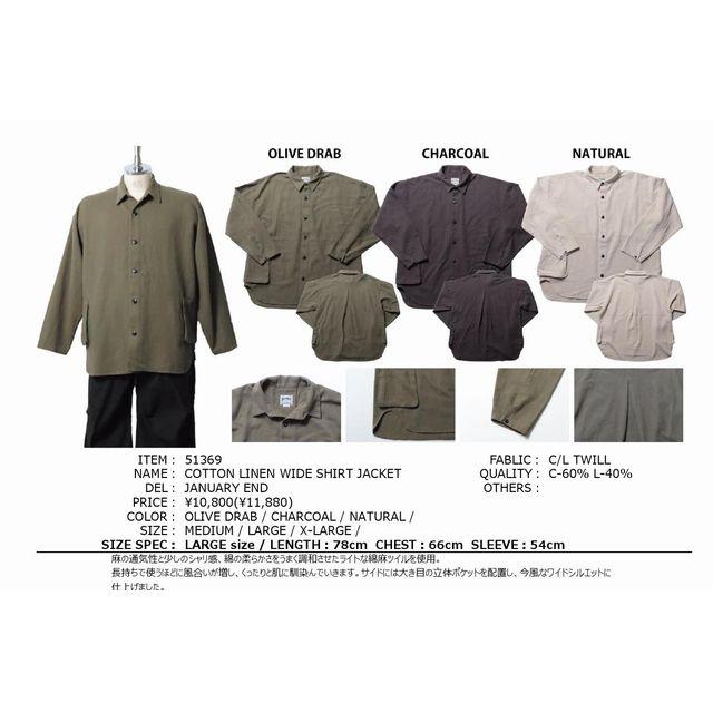 HOUSTON 【送料無料 41%OFF】HOUSTON ヒューストン コットンリネン ワイドシャツジャケット NO.51369 ...