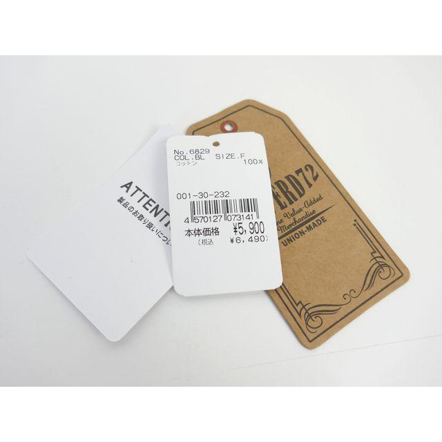 【送料無料 41%OFF】UNIVERD72 ユニバード72 マドラスパッチワーク SMALL トートバッグ TOTO BAG NO.6829 ...