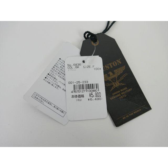 HOUSTON 【送料無料 38%OFF】HOUSTON ヒューストン ナイロンリップ ライナーカスタム 6パネルハット NO.6836 ...