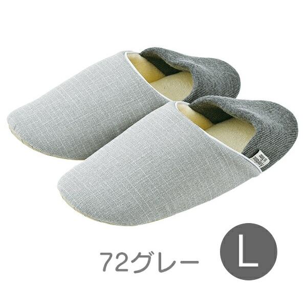 LivHeart（りぶはあと） 【即納】エニー 防災スリッパ L GRAY 32422-72 正規品 スリッパ ルームシューズ 室内履き 地震 ...