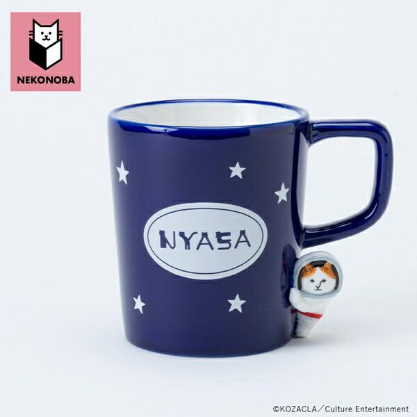 【即納】 ひょっこりのぞき見マグカップ NYASA NEKONOBA ねこのば セラミック KOZACLA コップ カップ キッチン 食器 ...