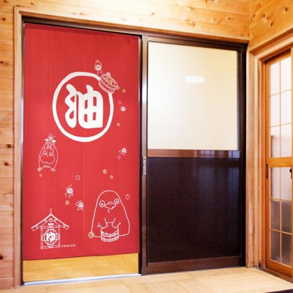 【即納】千と千尋の神隠し のれん「千と千尋 RE」85X150cm コスモ スタジオジブリ ジブリ 和風 暖簾 勝手口 突っ張り棒 カーテン 間仕切り : sd-csm-appp-10546 ...