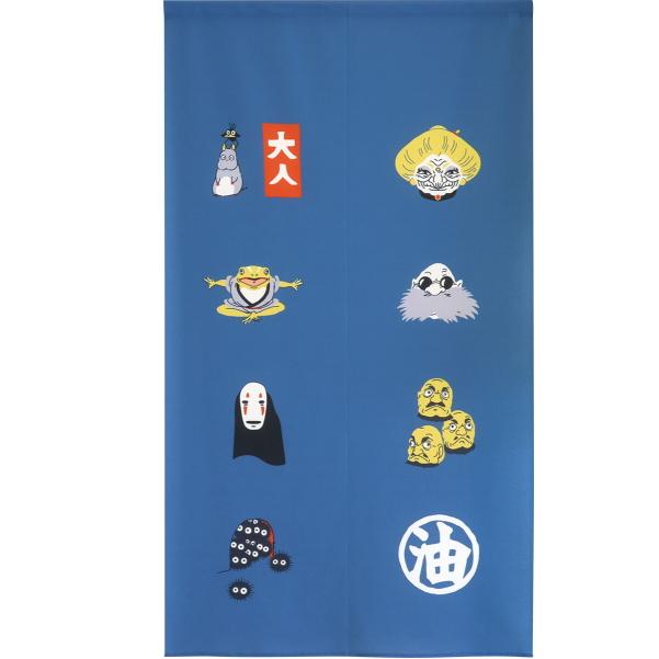 スタジオジブリ 【即納】千と千尋の神隠し のれん「吉祥 BL」85X150cm コスモ ジブリキャラクター 和風 暖簾 勝手口 突っ張り棒 カーテン 間仕切り : Dragon Bee ...
