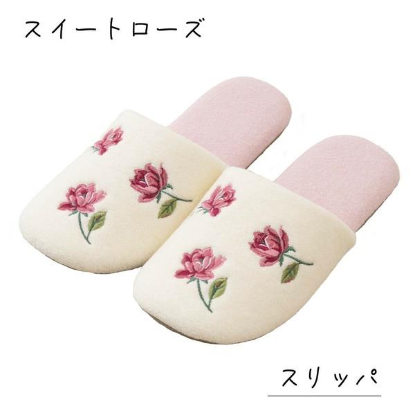 センコー yorisou ミニローズ刺繍が可憐な スイートローズ トイレスリッパ フリーサイズ ピンク 優しいカラー パステルカラー マット ...
