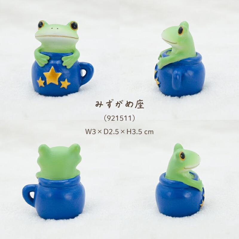 コポー 12星座 おひつじ座 おうし座 ふたご座 かに座 しし座 おとめ座 てんびん座 さそり座 いて座 やぎ座 みずがめ座 うお座 copeau ギフト 25SS プレゼント ...