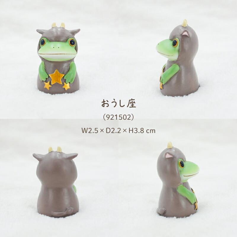 コポー 12星座 おひつじ座 おうし座 ふたご座 かに座 しし座 おとめ座 てんびん座 さそり座 いて座 やぎ座 みずがめ座 うお座 copeau ギフト 25SS プレゼント ...