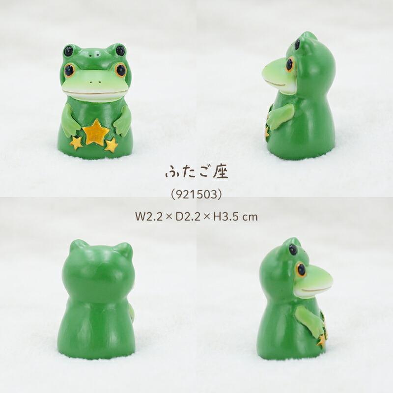 コポー 12星座 おひつじ座 おうし座 ふたご座 かに座 しし座 おとめ座 てんびん座 さそり座 いて座 やぎ座 みずがめ座 うお座 copeau ギフト 25SS プレゼント ...