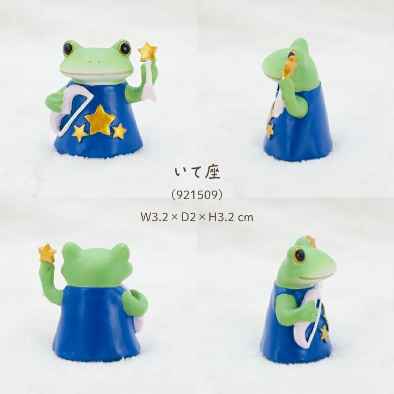 コポー 12星座 おひつじ座 おうし座 ふたご座 かに座 しし座 おとめ座 てんびん座 さそり座 いて座 やぎ座 みずがめ座 うお座 copeau ギフト 25SS プレゼント ...