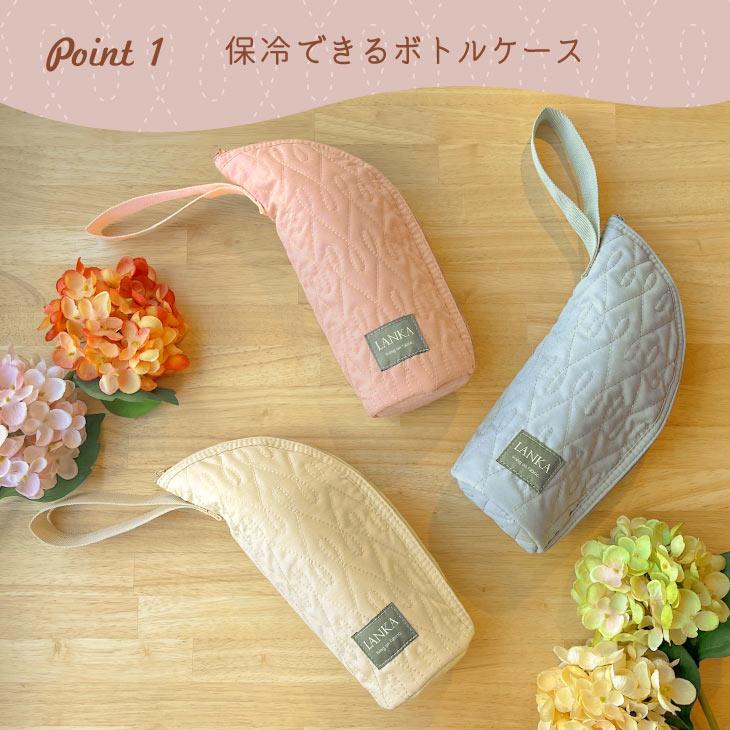 LANKA（ランカ） ポリ保冷 ボトルケース キルトシズク : DRAWER PLUS - 通販 - Yahoo!ショッピング