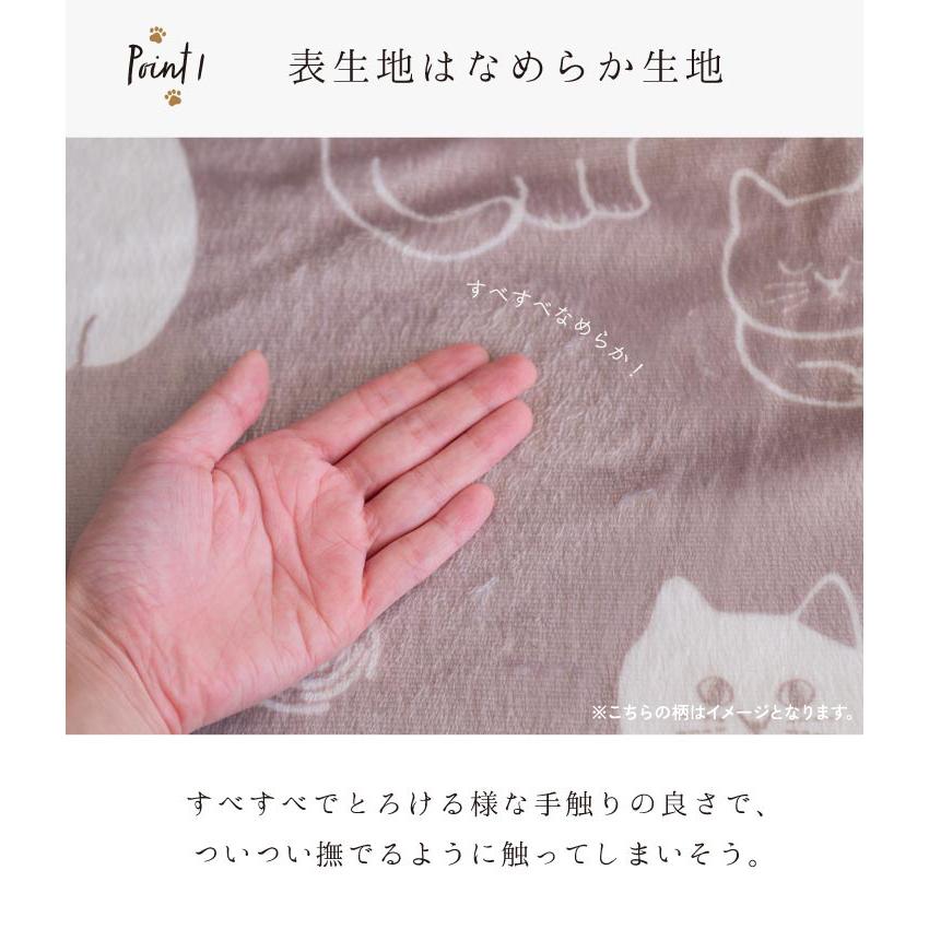 ねこ ネコ 大判 猫 柄 ひざ掛け かわいい ふわふわブランケット にゃふにゃふアンミーナ ブランケット 100×150 25AW : DRAWER PLUS - 通販 - Yahoo!ショッピング