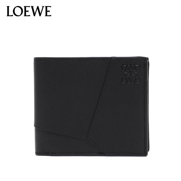 LOEWE ロエベ PUZZLE EDGE BIFOLD COIN WALLET パズル バイフォールド コインウォレット【BLACK ...